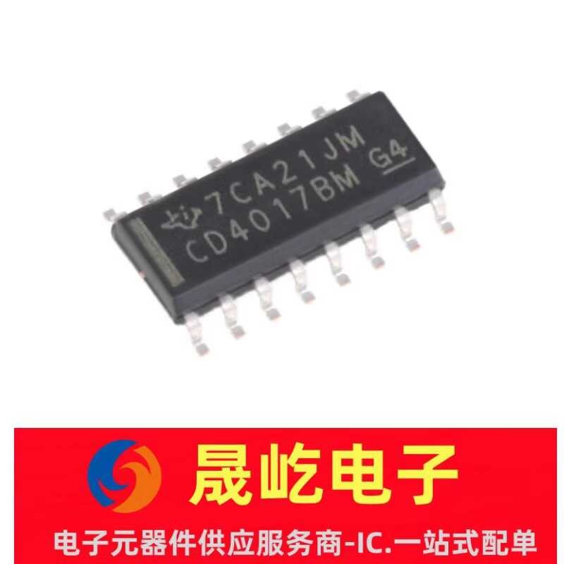 New original CD4017 patch CD4017BM SOP-16 4017 decimal counting logic ...