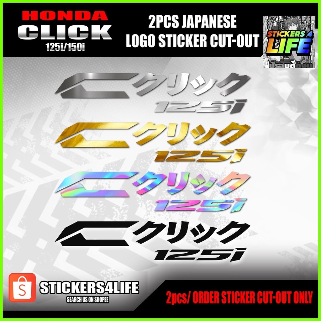 2pcs Honda CLICK 125i/150i Japanese Logo Sticker only (Pair) | Shopee ...
