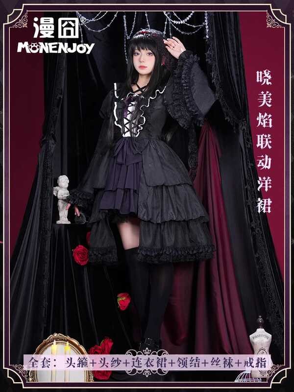 Magical Girl Xiaoyuan Xiaomei Flame Cosplay, Moyuan, Some Linked ...