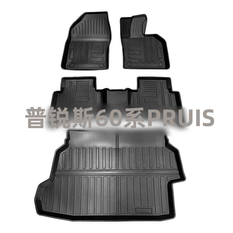 Toyota 22-24 Right-Hand Drive Prius 60 Series TPE Foot Pad Rubber ...