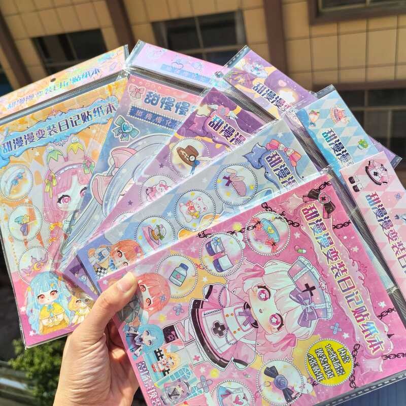 Sweet and Endless West Xizai Dress up Scene Stickers Material No ...