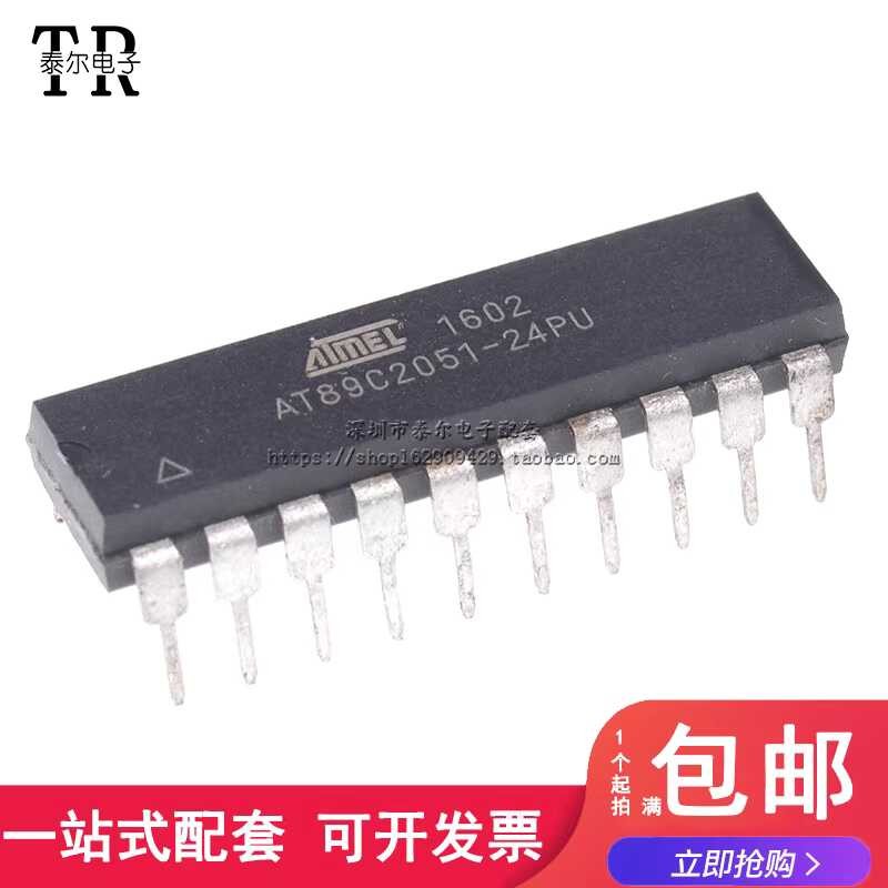 Direct insertion and 89 C 2051 - 24 Pu microcontroller 8 -bit 8051 2 K ...