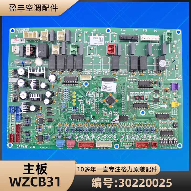 Gree air conditioner 30220025 motherboard WZCB31 computer board GRZW6E ...