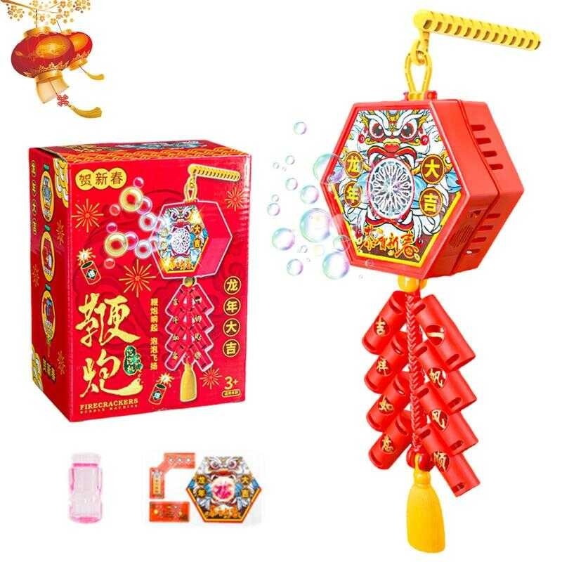 For Children Automatic Firework Hine With Lights And Sounds Handheld ...