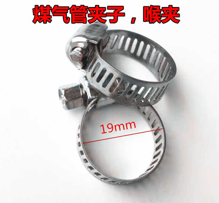Throat fastener tubig gas pipe clamp buckle | Shopee Philippines