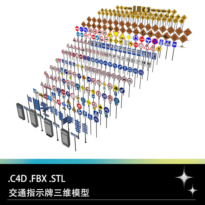 C4D FBX STL highway traffic signs, signage, road signs, speed limit ...