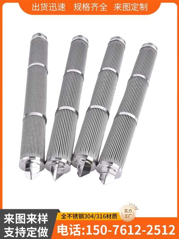 30 inch stainless steel folding filter element 226 interface triangular ...