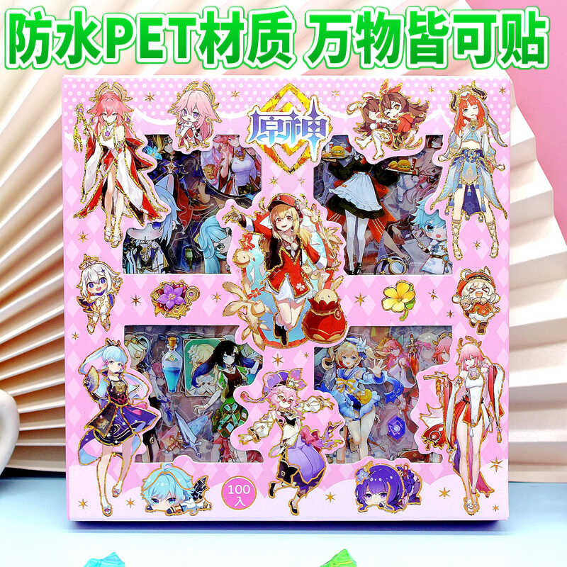Hand Account Goo Card Sticker Genshin Impact Yuanshen Wanye Cute ...
