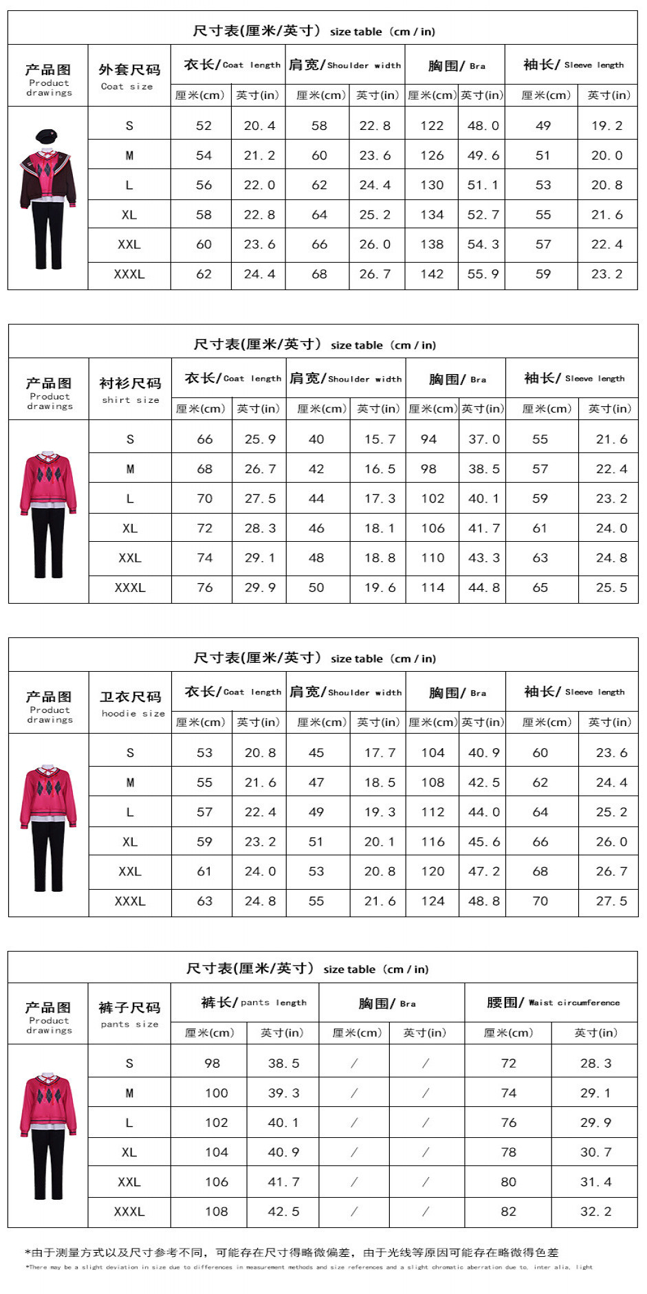 Pjsk Project SEKAI COLORFUL STAGE! Feat. Hatsune Miku Cosplay Clothing ...