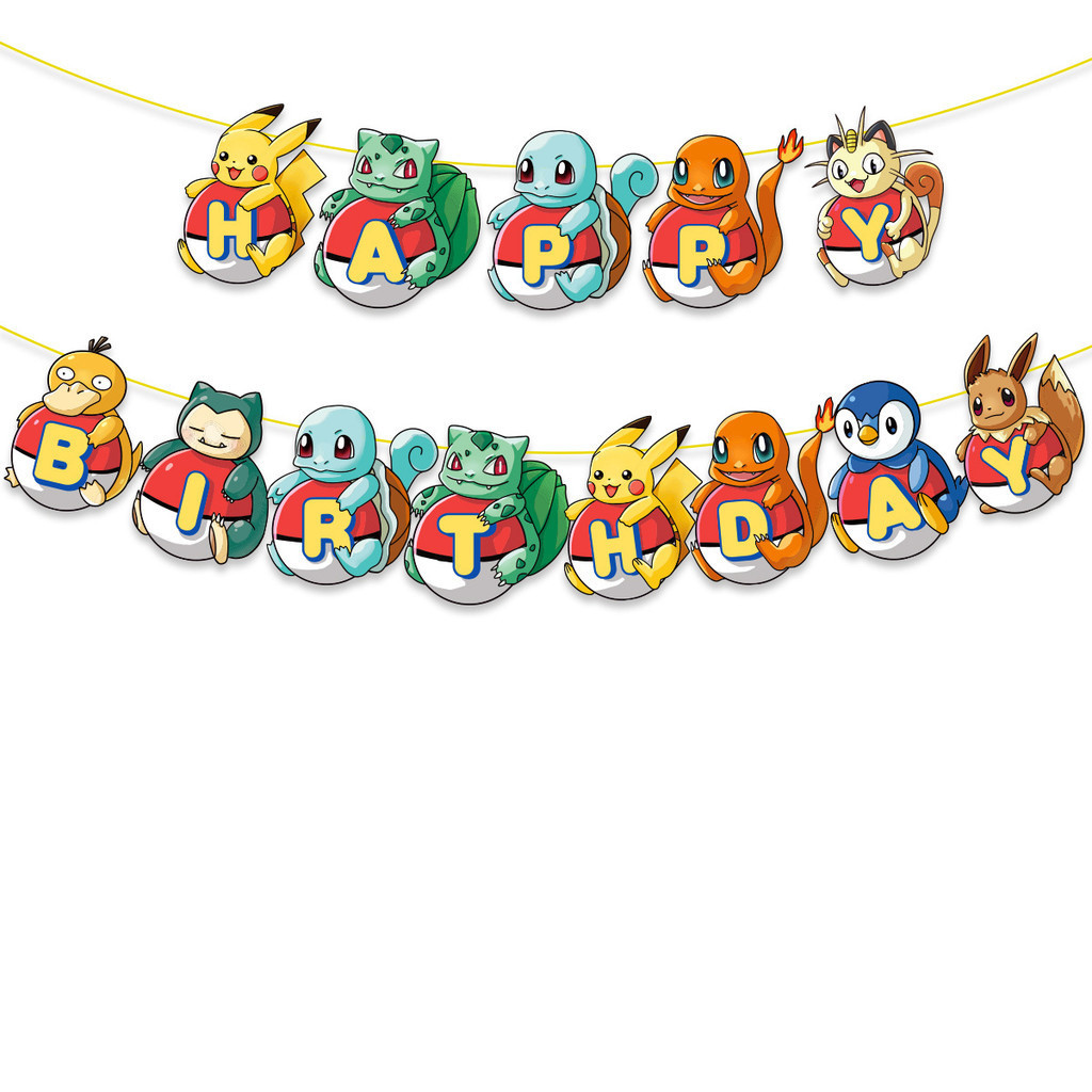Pokemon Pikachu Balloon Kids Birthday Party Decoration Happy Birthday ...