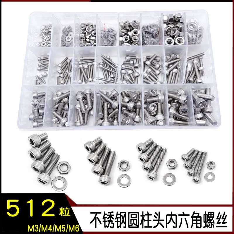 M3 M4 M5 M6 hexagon socket head screw combination kit | Shopee Philippines