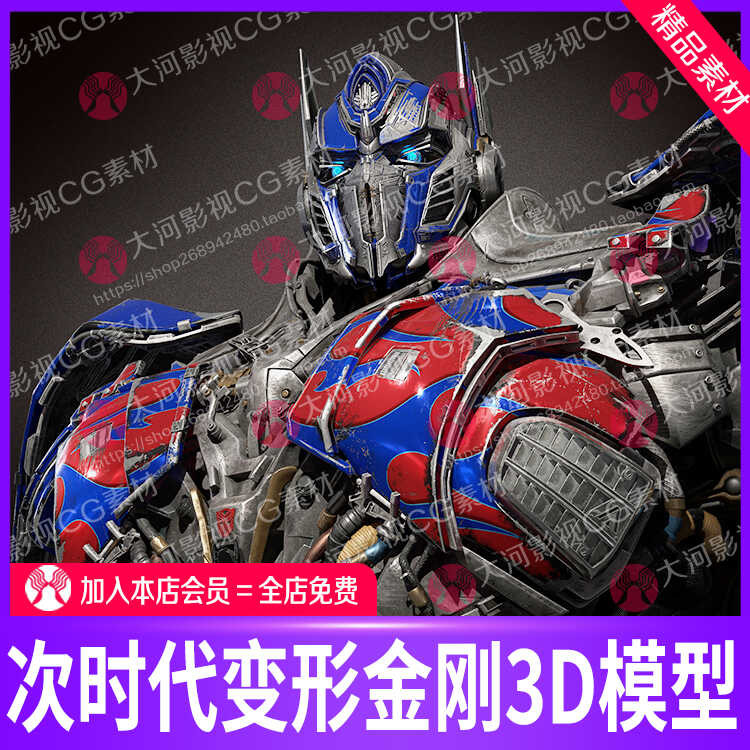 MAYA Next Generation Transformers 3D Model FBX Mech Model Future ...