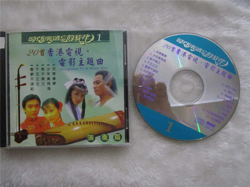 Hindi mapupuntahan ang Melody sa Era of Records 1 Movie Theme Song ...