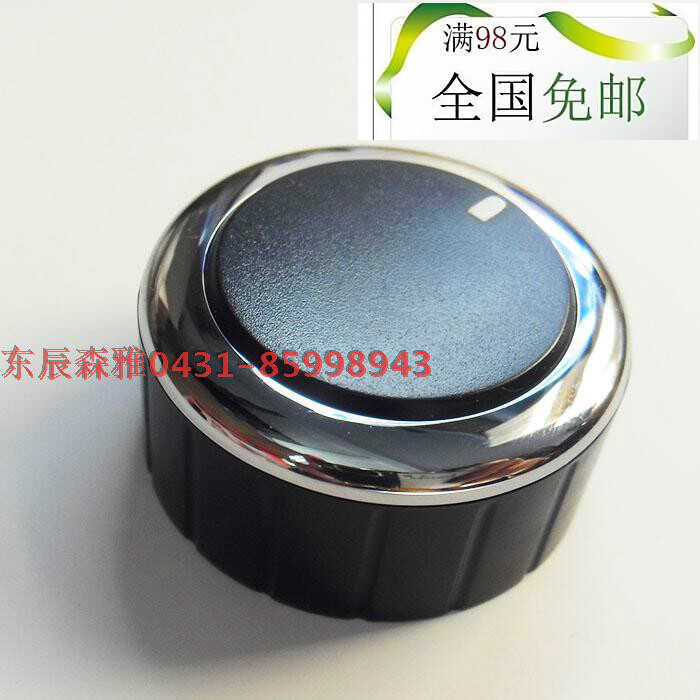 Warm size knob warm air internal and external circulation pull button ...