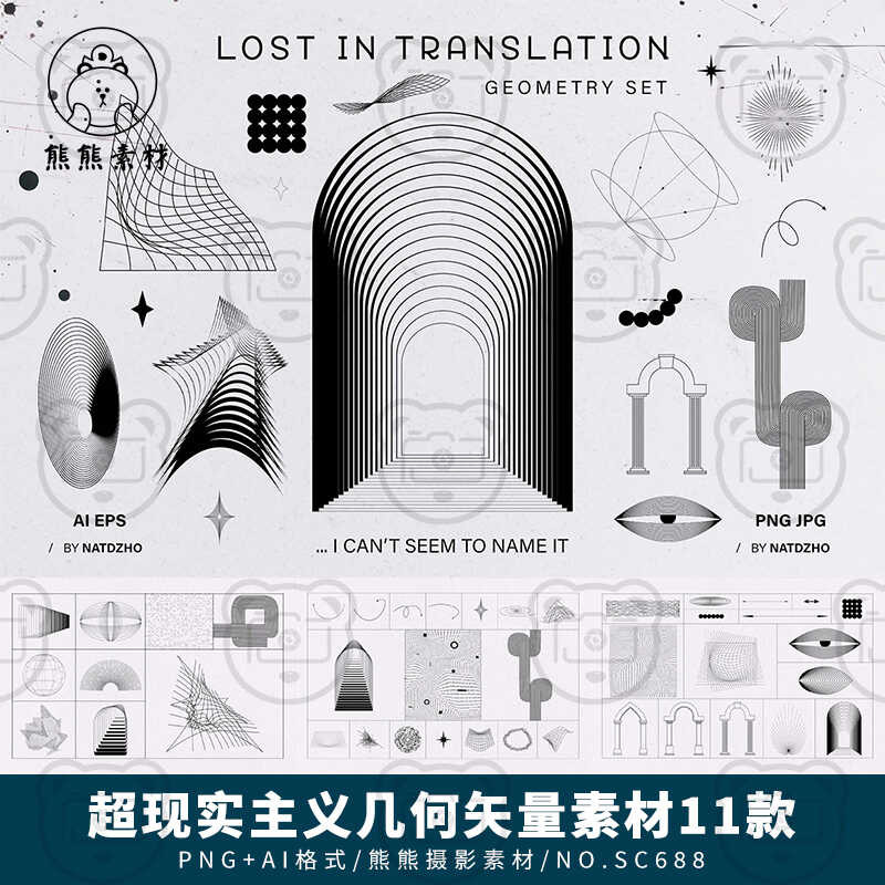 3D Abstract Art Grid Arrow Pattern Surrealist Geometry AI Vector Design ...