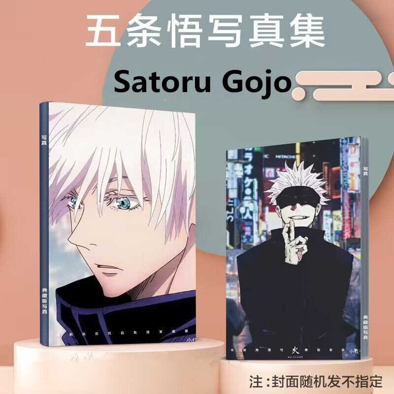 Anime Jujutsu Kaisen Painting Album Book Satoru Gojo Geto Suguru Figure ...