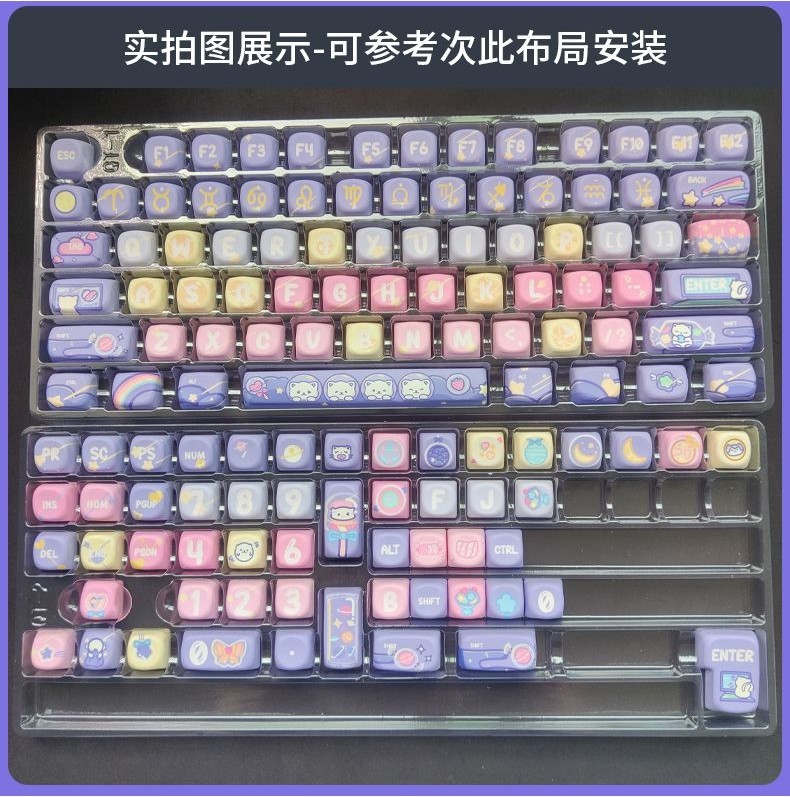 128 Keys Cat Candy Planet Keycap PBT Material CSO Profile Full Five ...