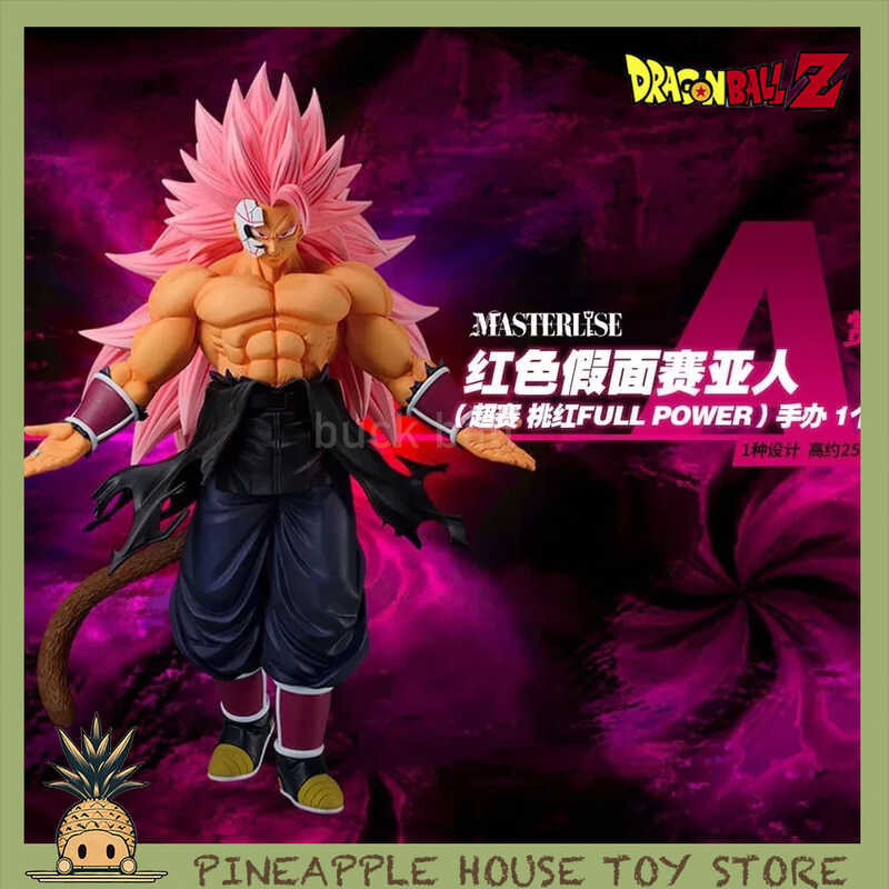 25cm Dragon Ball Action Figure Blue Son Goku Broly Super Saiyan Anime ...