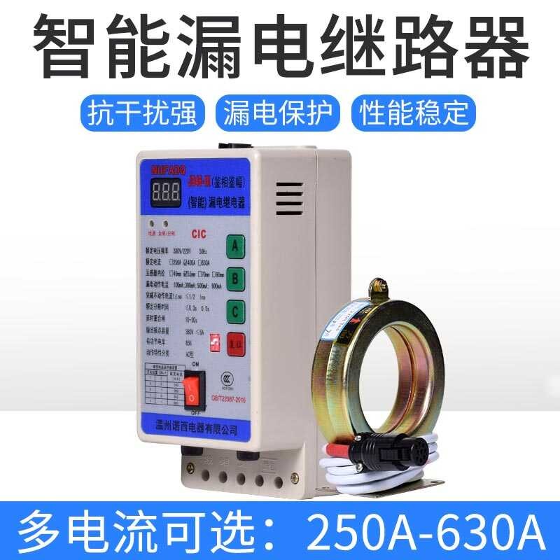 Residual current action phase and amplitude detection JD3/46 pulse fuse ...