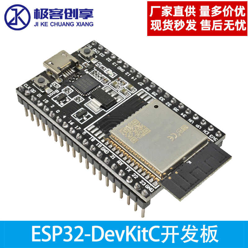 DevKitC development equipped with -32D/U module ESP32 core board original | Shopee Philippines