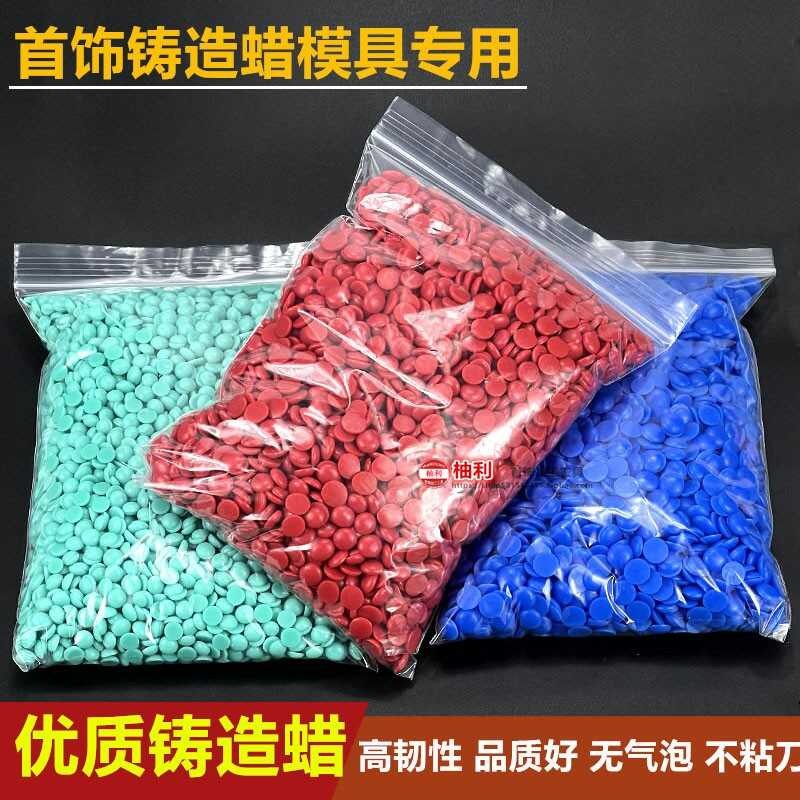 Precision wax bead casting, wax jewelry, wax injection machine, wax ...