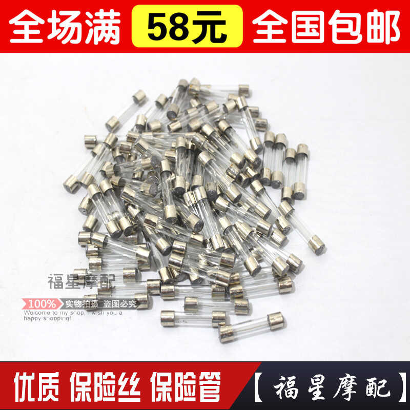Electric Motorcycle, Scooter, Scooter, Fuse Box, Electrical Fuse, Fuse ...