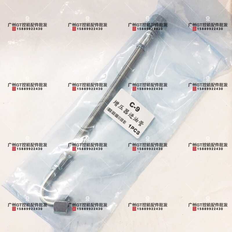 CAT Caterpillar E336/324D/330/C9 Engine Turbocharger Inlet Booster ...