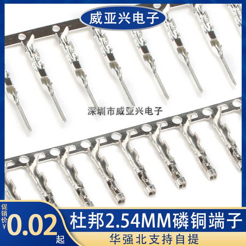 DuPont terminal 2.54MM female terminal connector 2.54mm DuPont spring ...