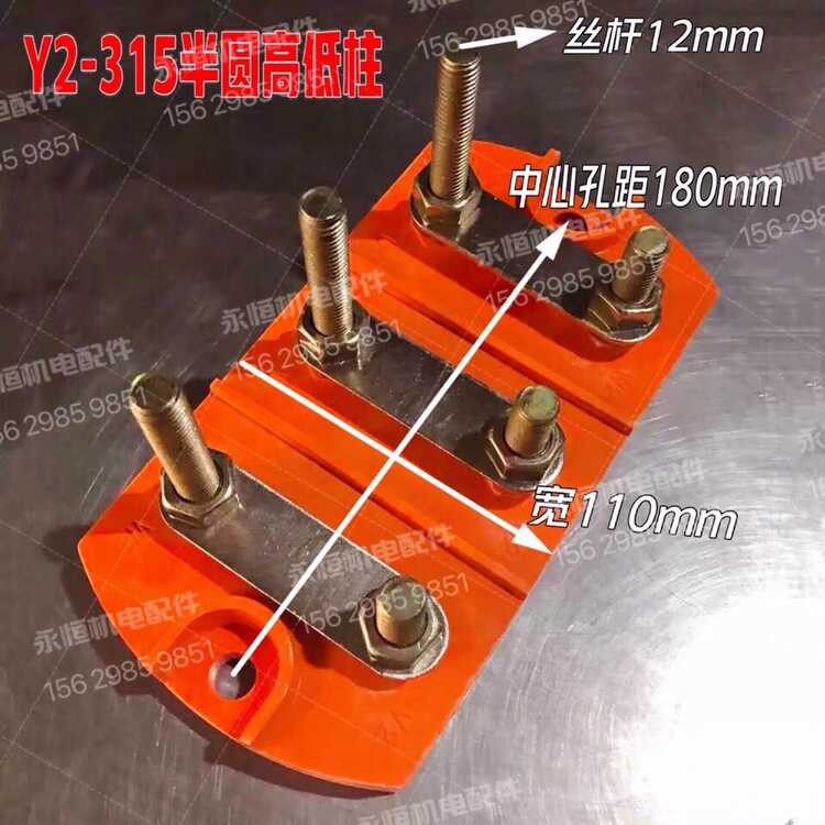 315 semi-circular 355 circular high-power motor terminal block | Shopee ...