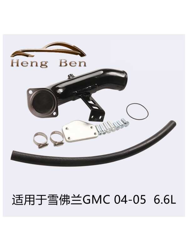 Diesel engine EGR valve&cooler intake kit tool 04-05 Chevy GMC 6.6L ...