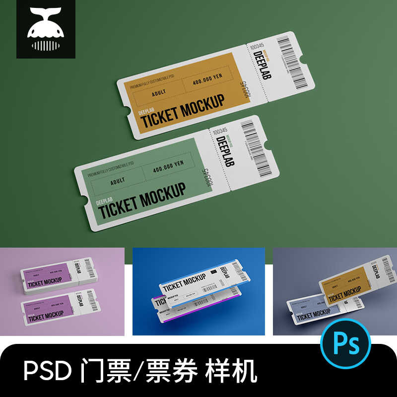 Ticket, ticket, ticket, entrance ticket, VI rendering display ...