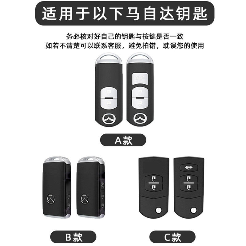 Mazda car key cover Mazda6 cx3 2014 Mazda2 2020 2024 cx8 cx30 Cx5 2021 ...