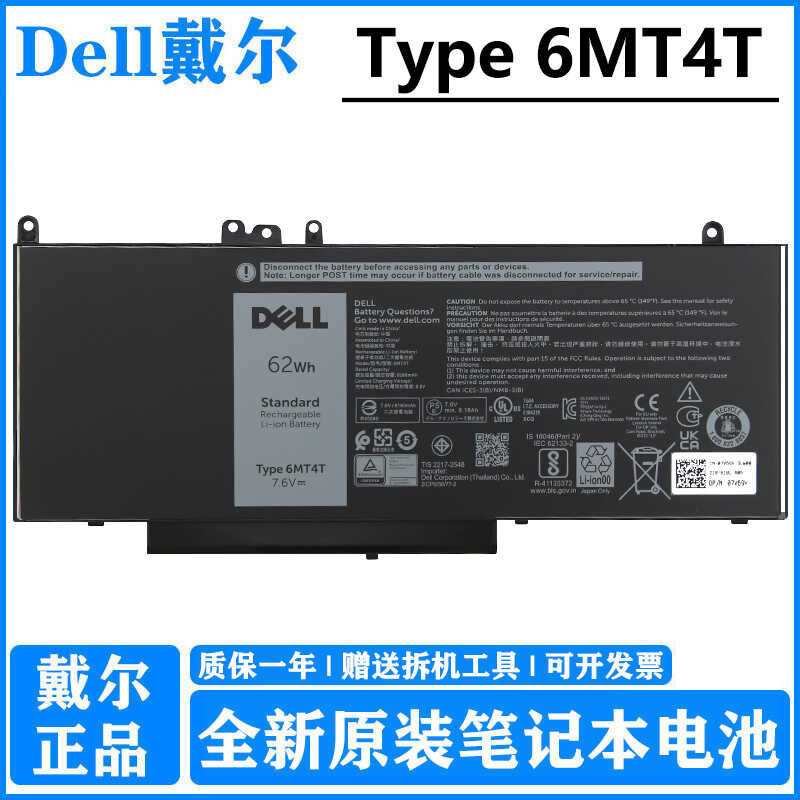 Original Dell Latitude E5270 E5470 E5570 M3510 Precision 3510 Nggx5 ...