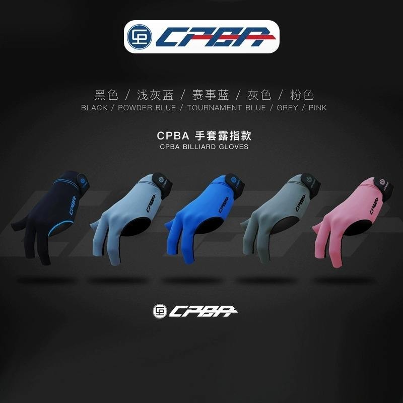 CPBA Hideo Maori Billiards Fingerless Gloves High-end Billiards Gloves ... CPBA Hideo Maori Billiards Fingerless Gloves High-end Billiards Gloves ...