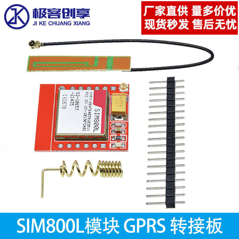 SIM800L module 4 frequency 5V serial port GPRS adapter GSM microSIM ...