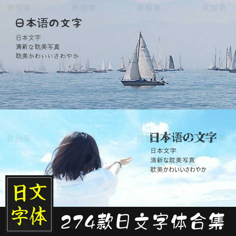 PS Japanese Font Pack Japanese Cute Handwritten Bookkeeping Brush Art ...