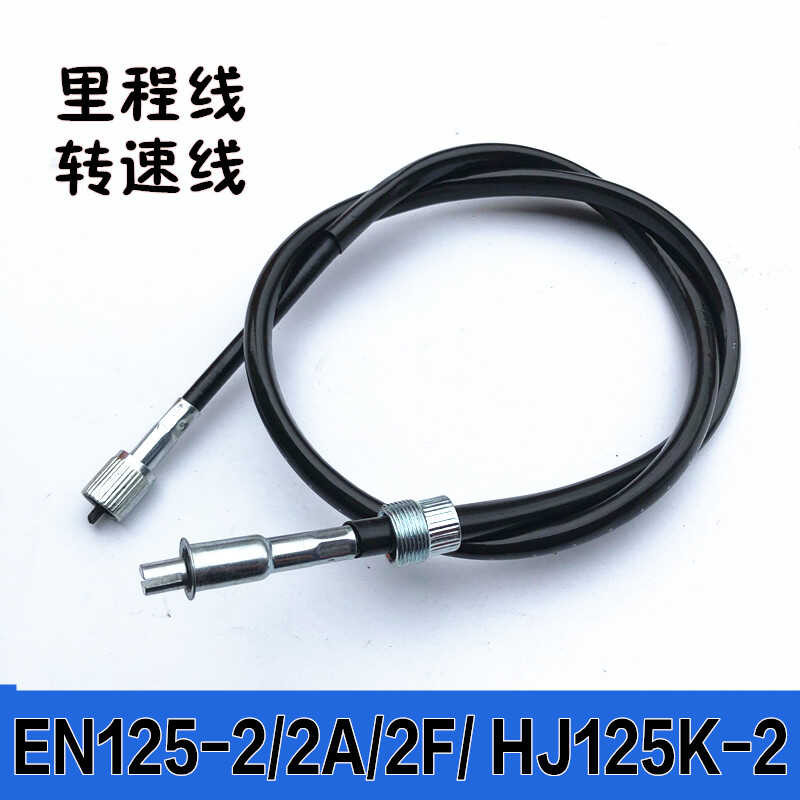 Suzuki EN125-2/2A/2FHJ drilling leopard HJ125K-2 speed line mileage ...