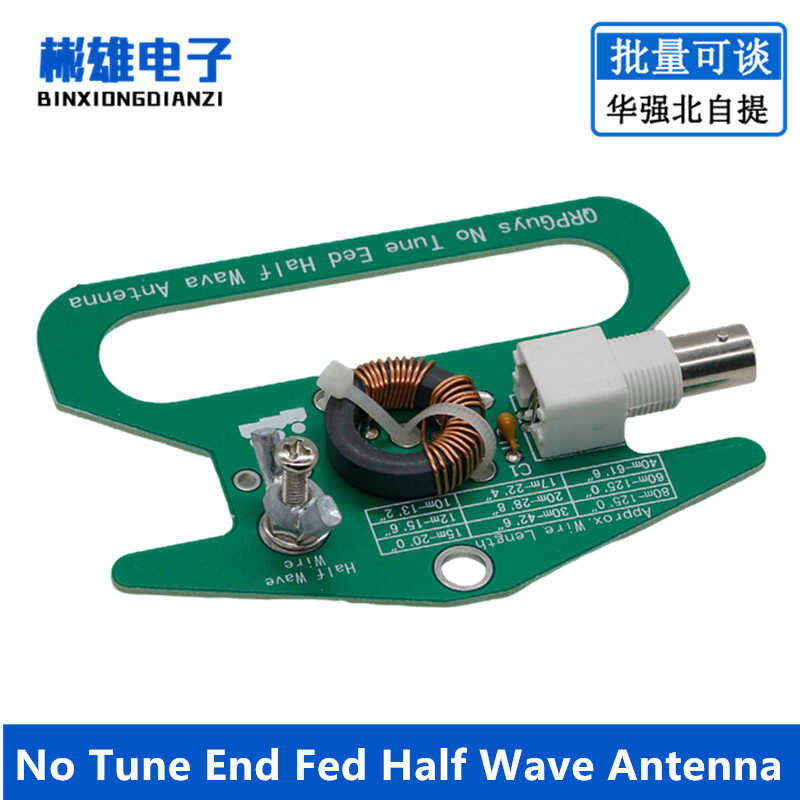 Portable Non Tune End Fed Half Wave Antenna | Shopee Philippines