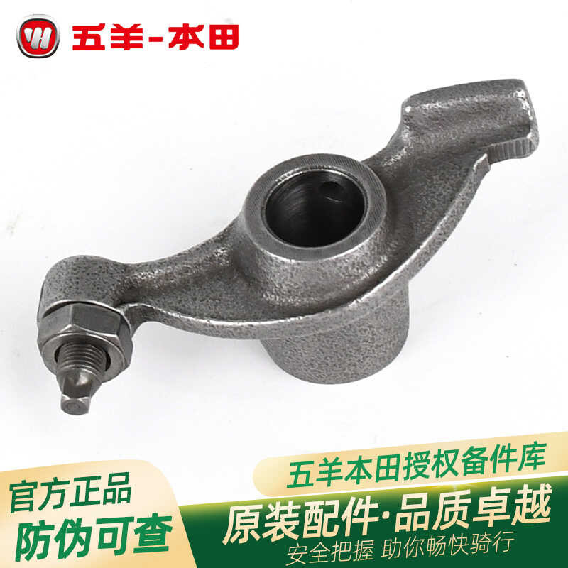 Wuyang Honda Little Princess Joyful Yun Tapa Guima Beeming NBX100 ...