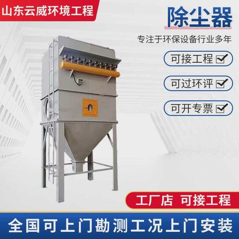 Dust woodworking single machine filter cartridge industrial collector ...