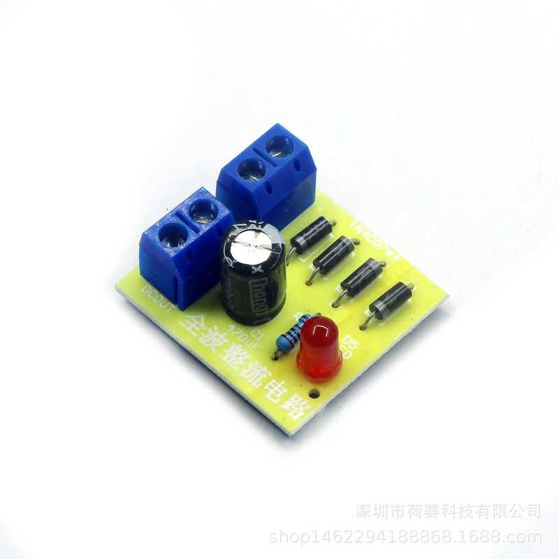 IN4007 bridge rectifier AC to DC power converter full wave rectifier ...