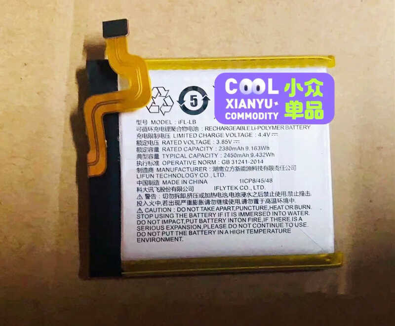 Dual IFLYTEK Screen Translator Battery Ait-P10 New Original Battery Ifl ...