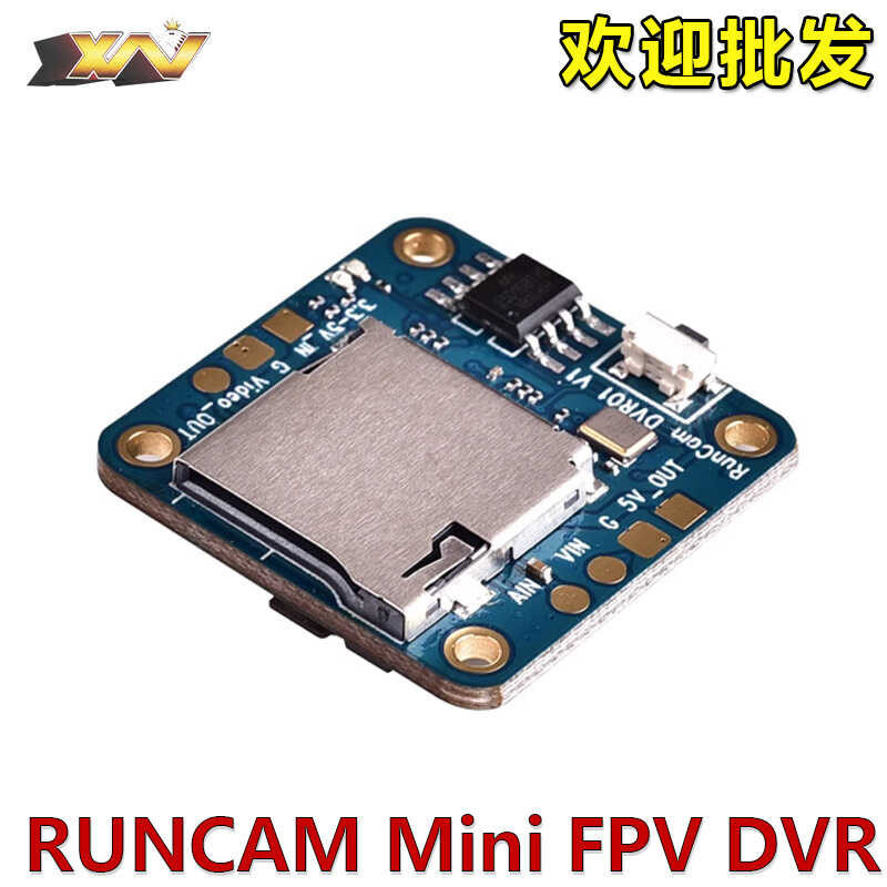 RUNCAM Mini FPV DVR Small Traversing Machine Loss Output Recording High ...