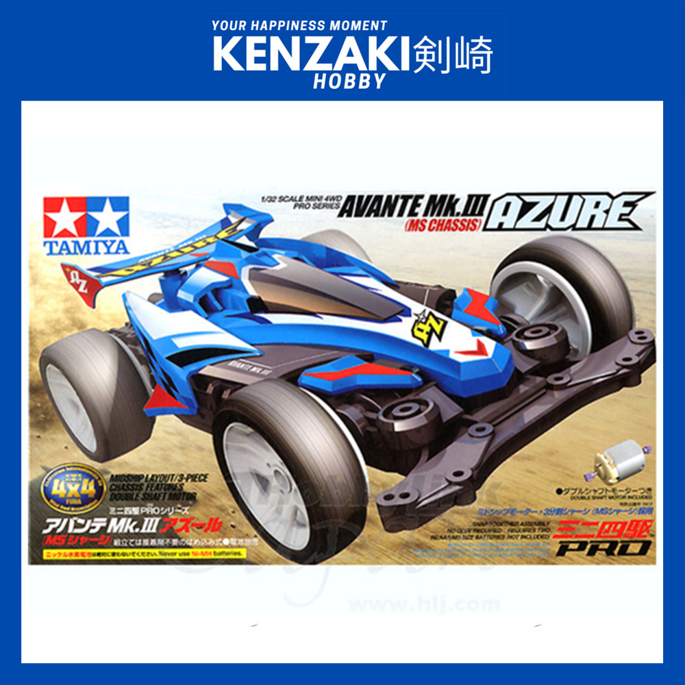 TAMIYA 4WD MINI RACER AVANTE MK III AZURE MS CHASSIS | Shopee Philippines