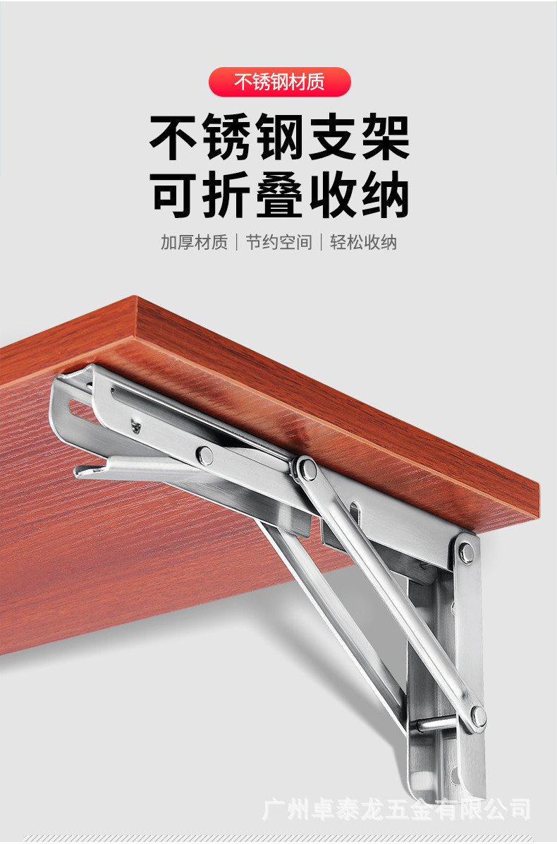 stainless steel support/foldable Billy bracket/wall board bracket ...