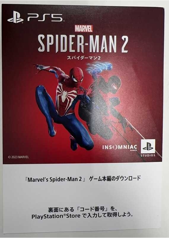 's Spider Man 2 Full Game Code Slip PS5 JP Region Physically Mailed ...