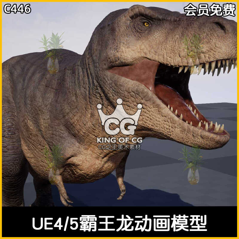 UE5 Unreal 4 Realistic Ancient Jurassic Park Terex Tyrannosaurus Rex ...
