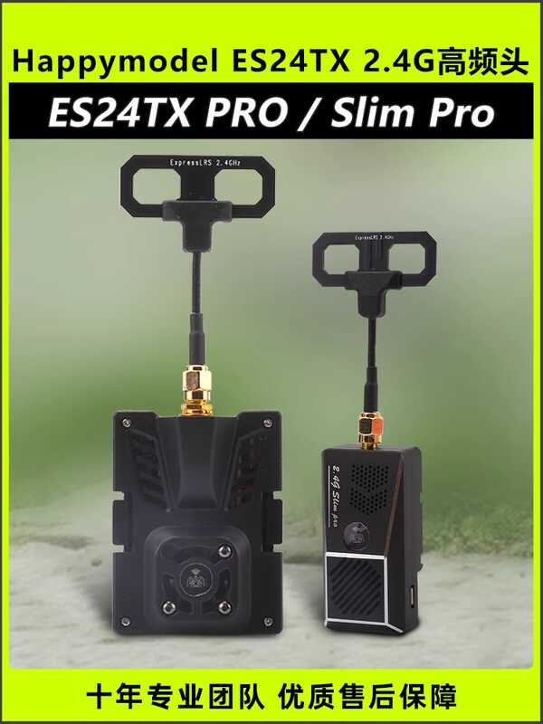ES24TXPro high-frequency head ELRS high refresh rate 2.4GHz transmitter ...