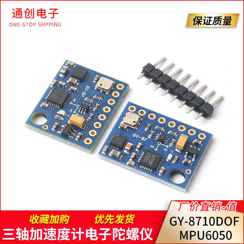 GY-87 10DOF MPU6050 HMC5883L BMP180 three-axis accelerometer electronic ...