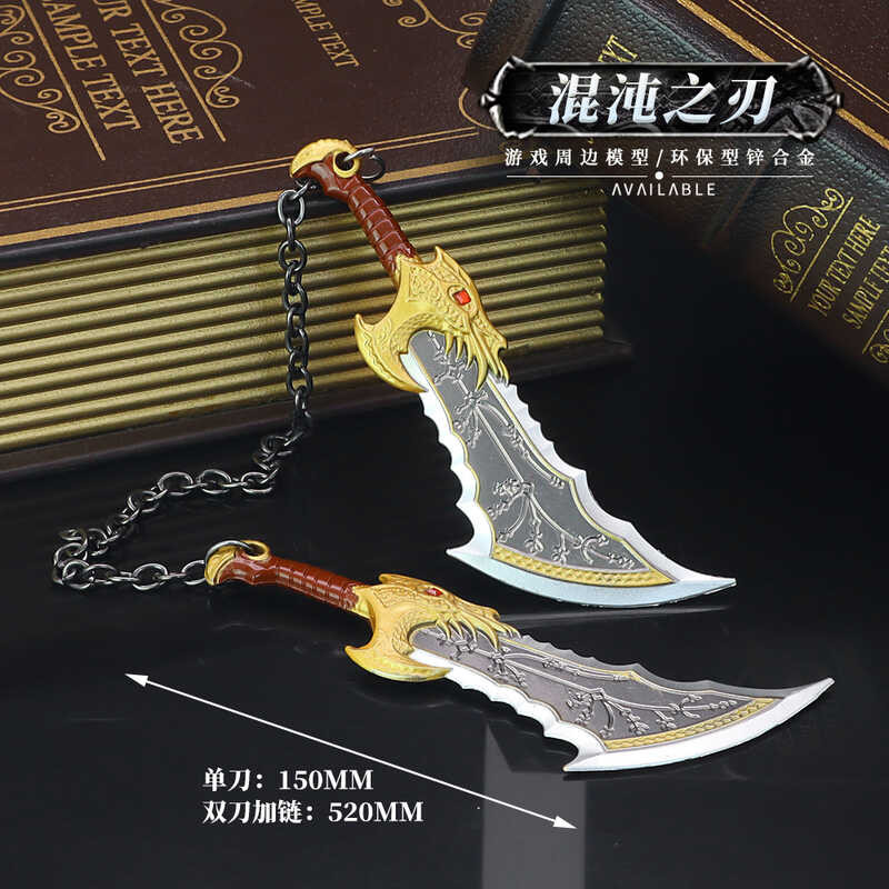 God Of War Game Peripheral Kratos Chaos Blade Metal Weapon Toy Model ...